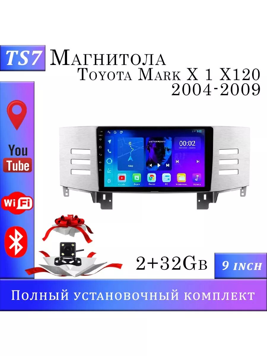 Автомагнитола TS7 Toyota Mark X 1 X120 2004-2009 2/32Gb, Bluetooth, FM/AM, GPS