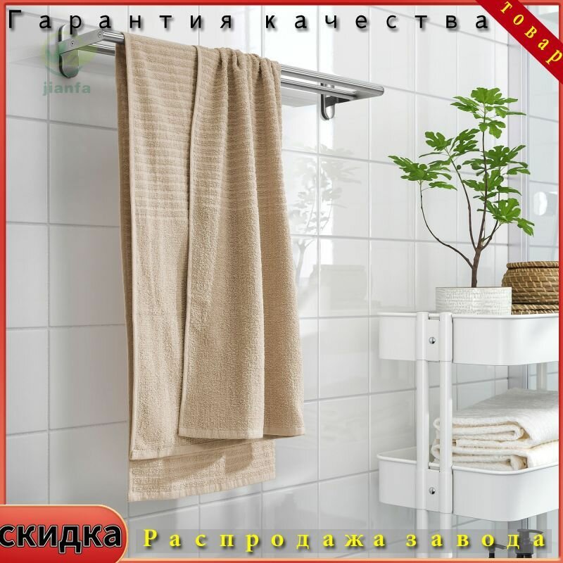 Набор банных полотенец — фото 1