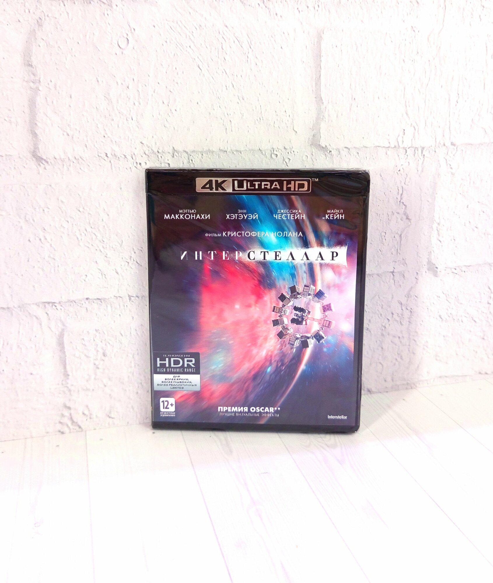 4K UHD Blu-ray Интерстеллар — фото 1