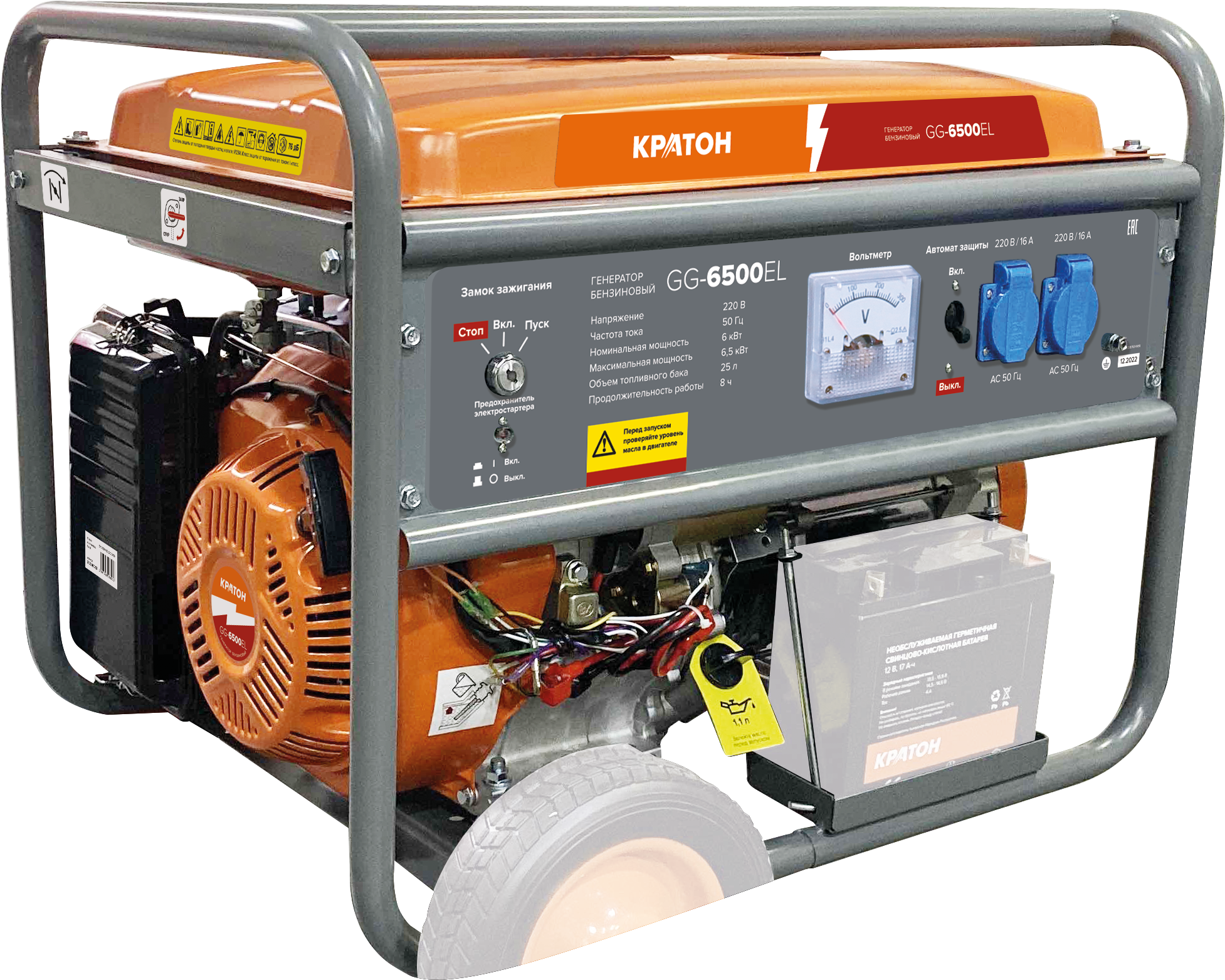 Генератор бензиновый Кратон GG-6500EL, 6500Вт, 8ч непрерывной работы, глушитель и вольтметр