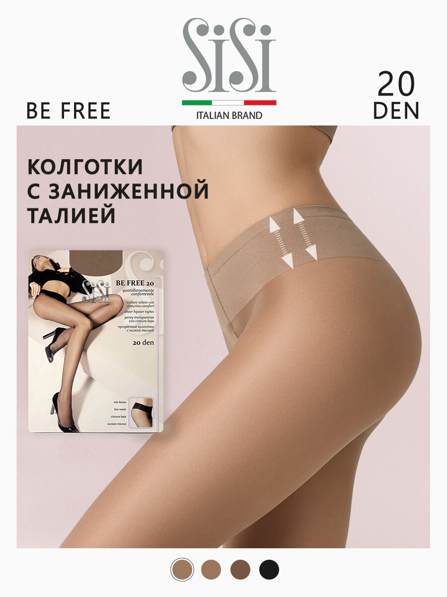 Колготки BE FREE 20 V.B