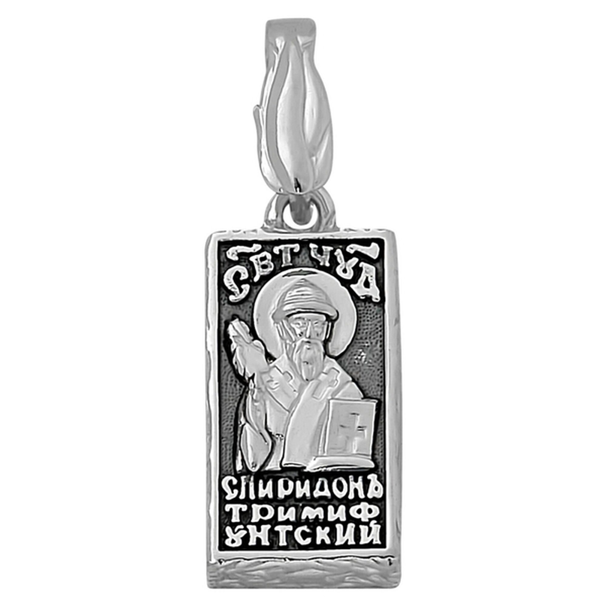 Иконка, серебро, 925 проба, чернение