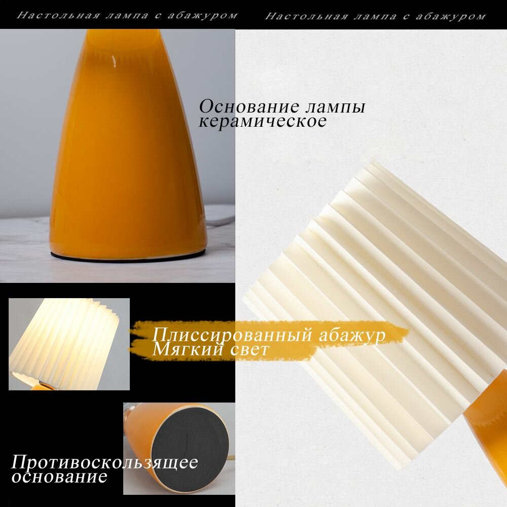 Лампа настольная — фото 1