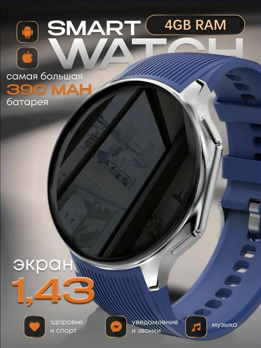 Смарт часы AMOLED smart watch мужские водонепроницаемые для андроид и IOS