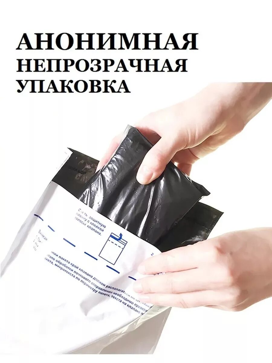 БАД Секрет Императора для потенции