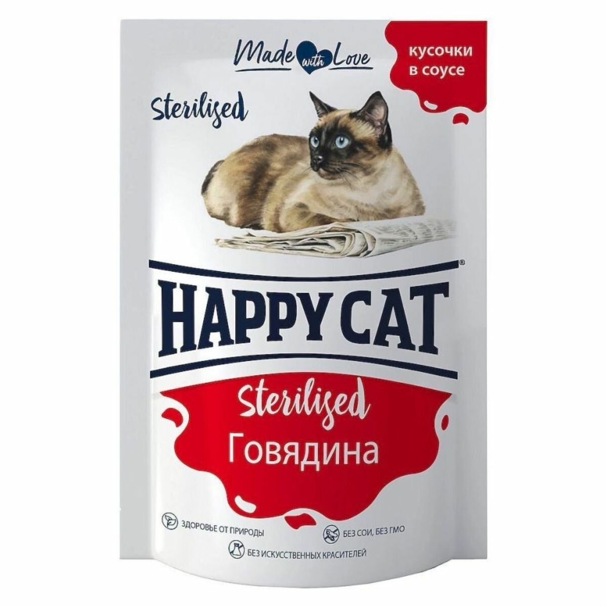 Happy Cat Влажный корм для стерилизованных кошек, говядина, кусочки в соусе 24 шт*85 г
