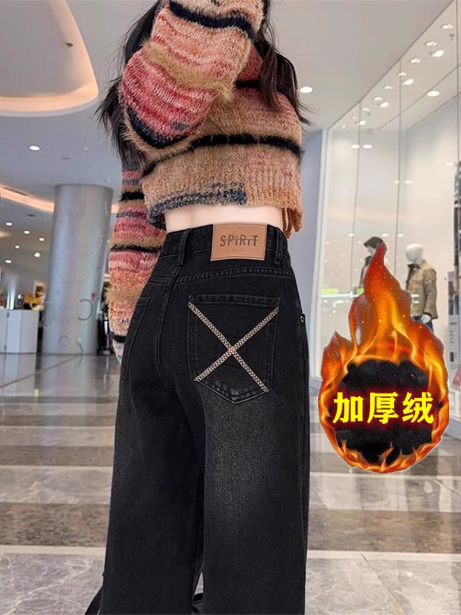 Джинсы широкие