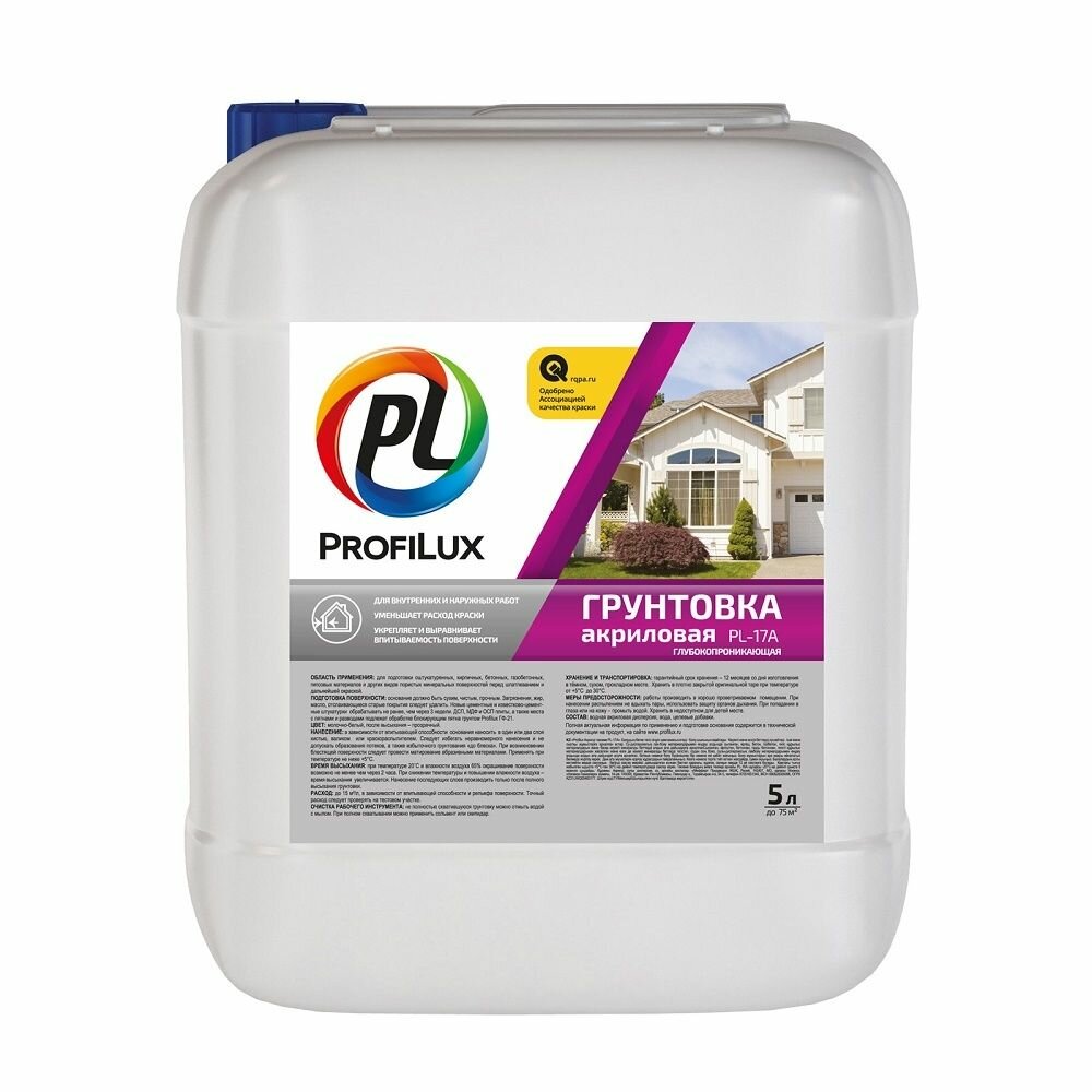 Грунт акриловый для наружных и внутренних работ ProfiLux PL-17A (5л)