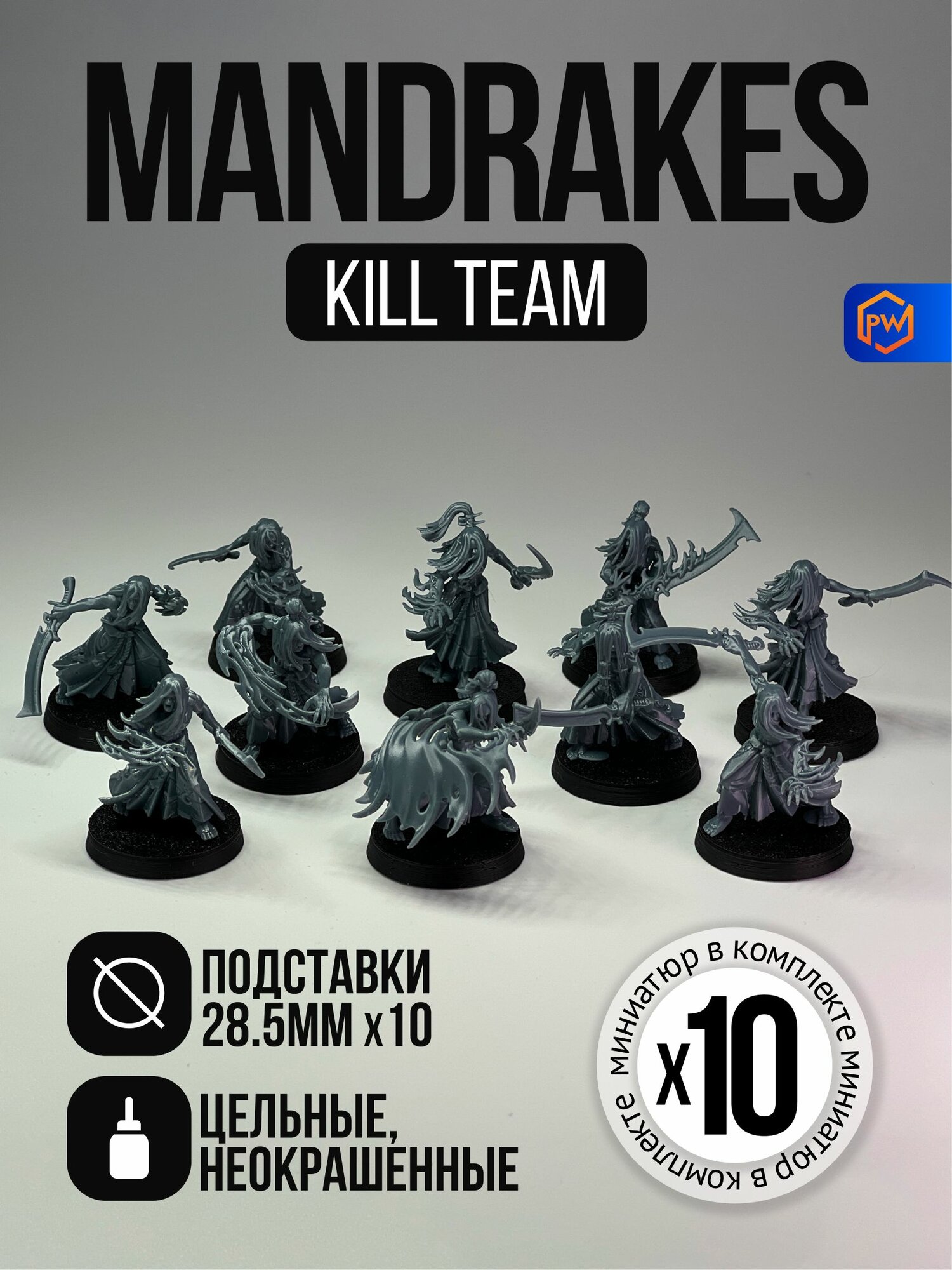 Warhammer 40000 Kill Team: Mandrakes / Eldritch Nightmares of the Drukhari / Набор миниатюр для настольной игры