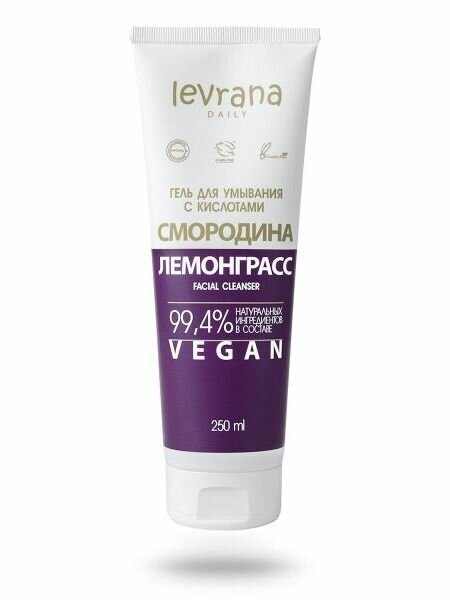 Levrana Daily, Гель для умывания с кислотами "Смородина и лемонграсс", 250мл