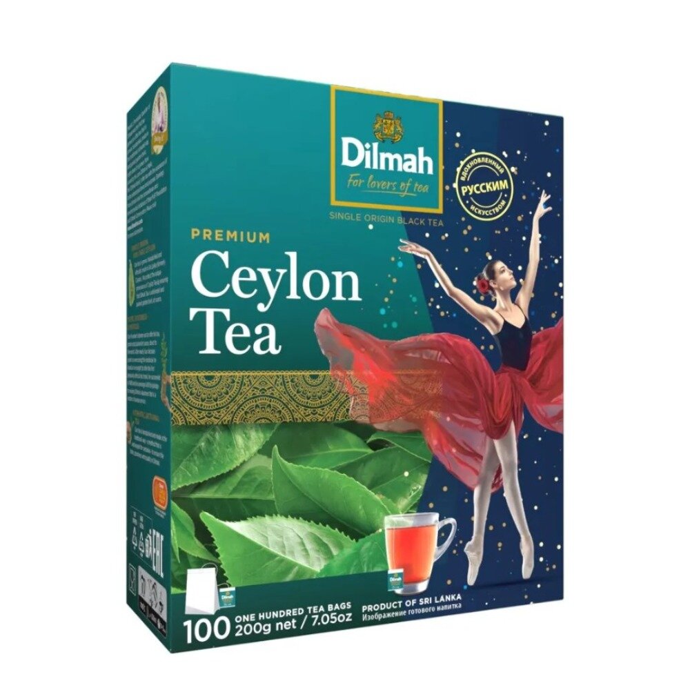 Dilmah чай черный 100 пакетиков