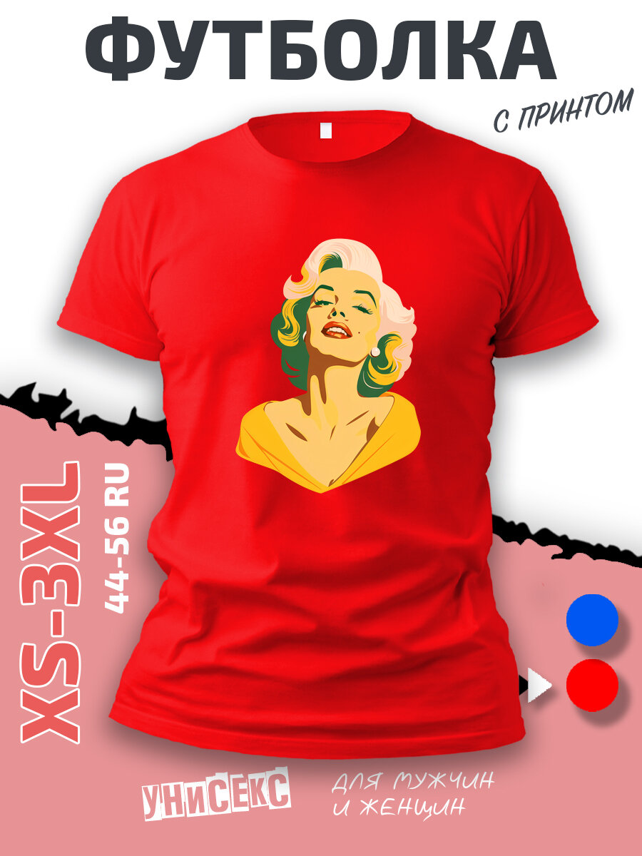 Футболка Мэрилин Монро Marilyn Monroe