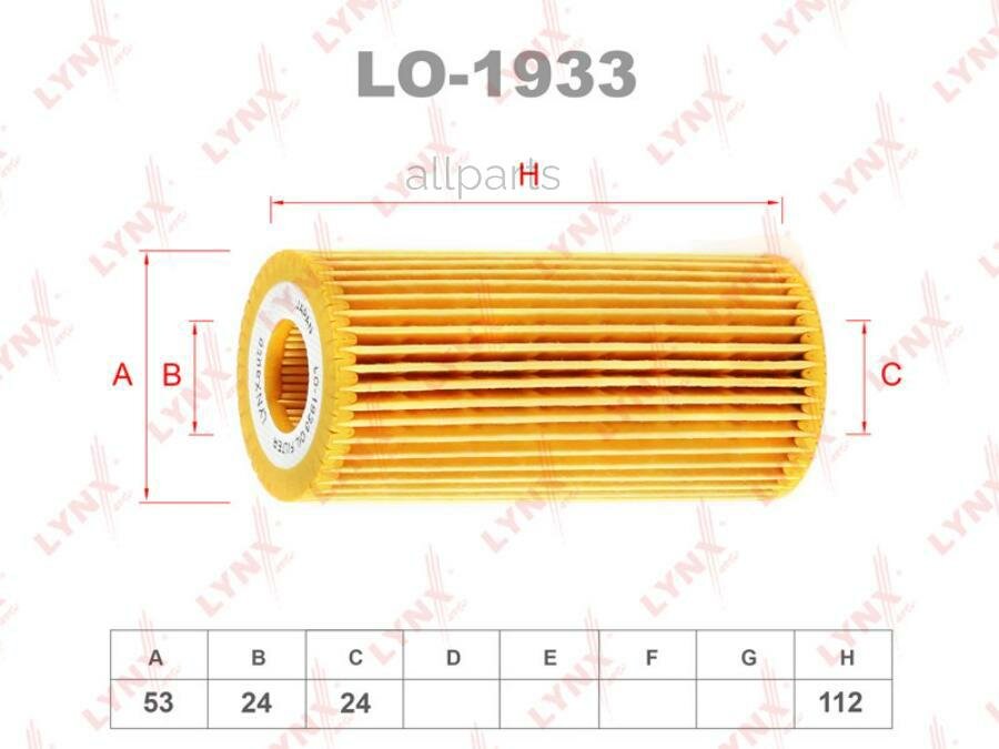 LYNXAUTO LO1933 Фильтр масляный (картридж)