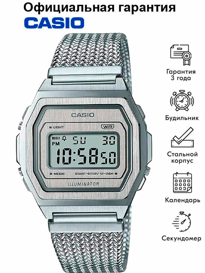 Наручные часы Vintage