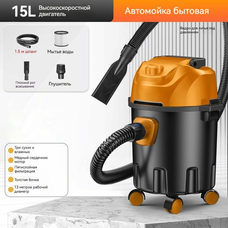 Бытовые пылесосы обладают высокой мощностью всасывания, специальные ковшовые пылесосы для мойки автомобилей, используемые для уборки