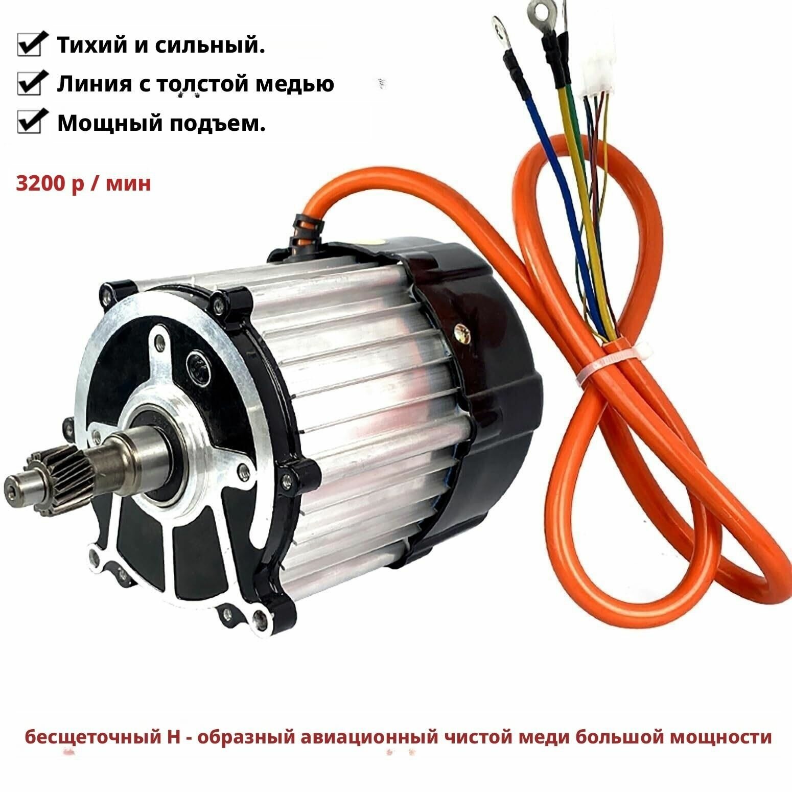 Аксессуар для детской авто и мото техники