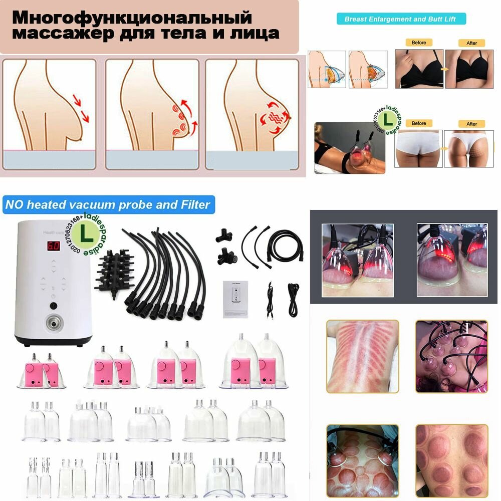 Косметологический аппарат Косметологический аппарат SPIDER (паук)