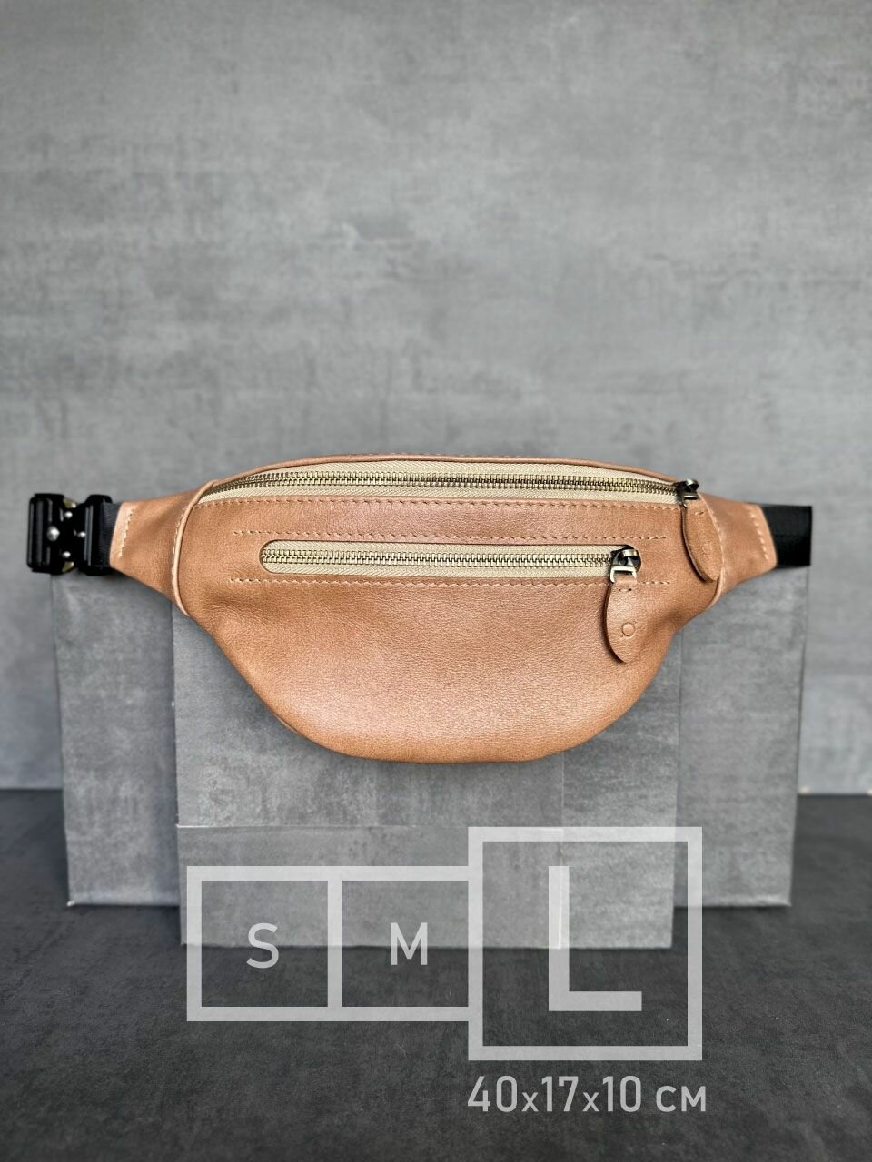 Сумка поясная