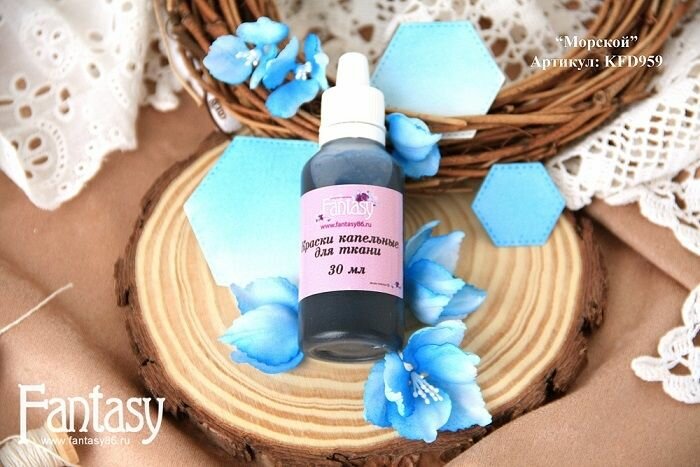 Капельная краска Fantasy для ткани "Морской", 30 мл, KFD8959