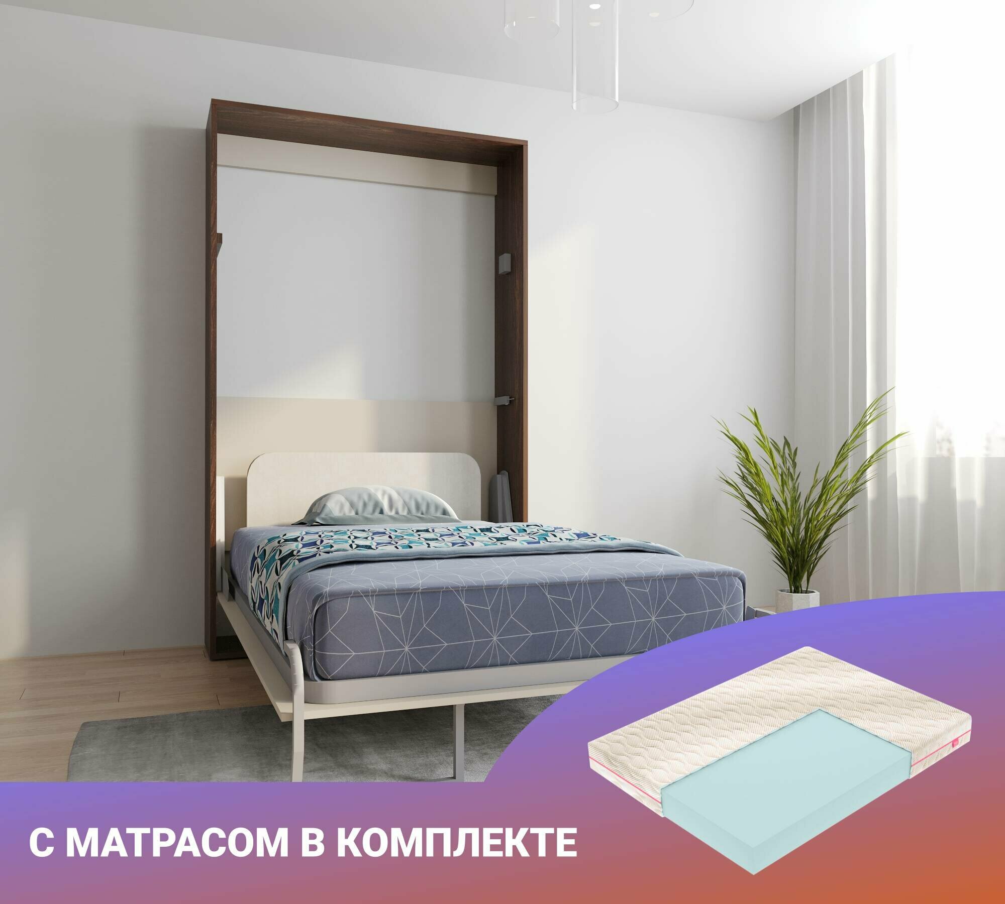 Шкаф кровать-трансформер со складным изголовьем Ergoroom Летто 1200 Лайт Космо, с матрасом