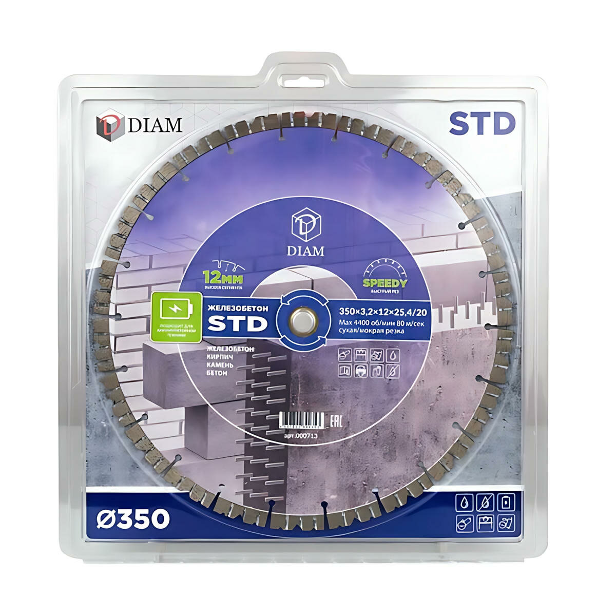 Диск алмазный 350 х 3.2 х 12 х 25,4/20 мм STD (железобетон) DIAM 000713