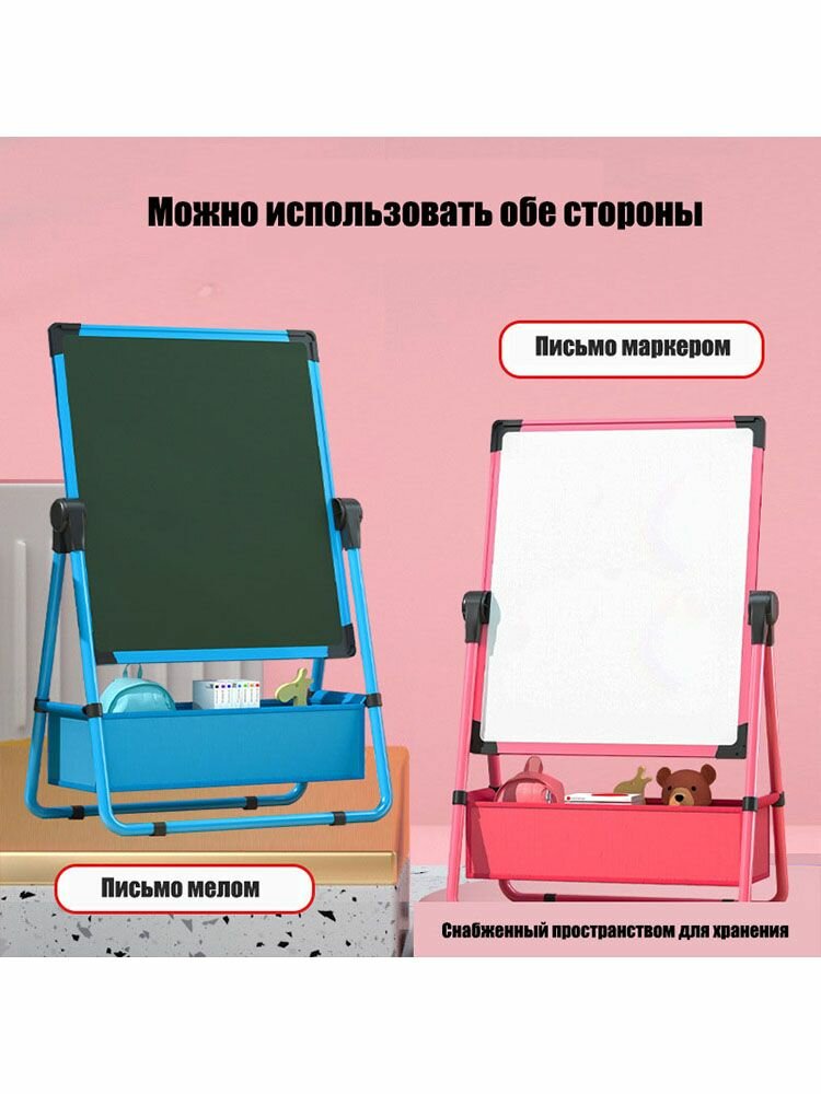 Мольберт детский — фото 1