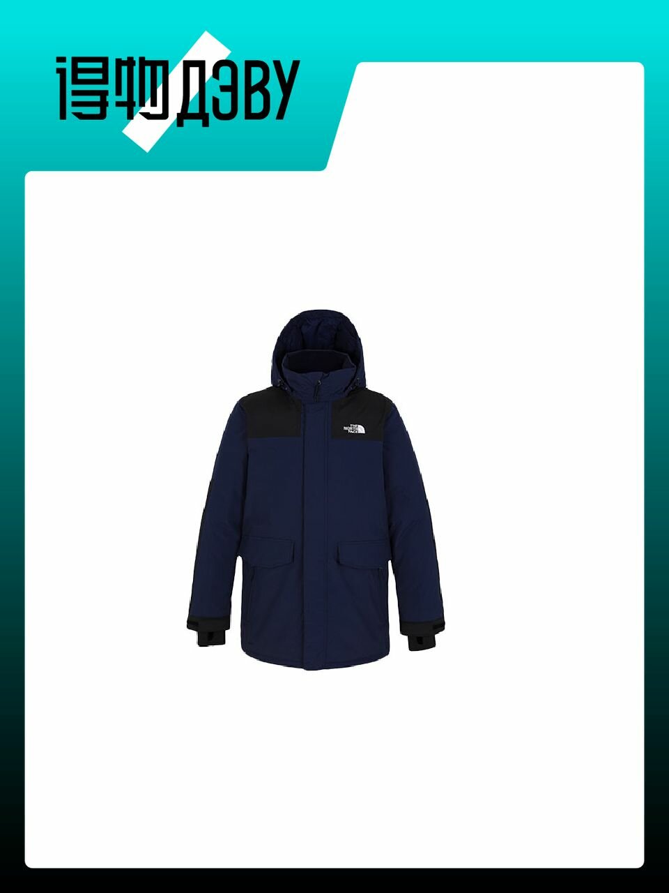 Пуховик Nuptse