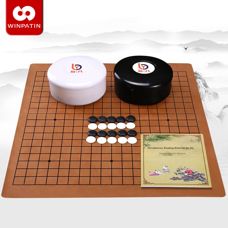 Winning Eight Go And Five-In Set with Leather Board, Go Pieces, for Adults And Children, Beginners' Entry-Level Game Set
