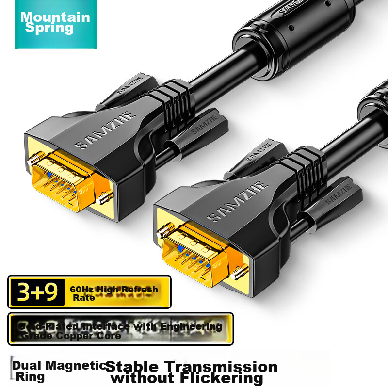 SAMZHE VGA Cable High-Definition Dual Magnetic Ring, VGA 3+9 Pin Engineering Gold-Plated Version, Computer Projector Monitor Video Cable Data Signal Cable, 5 Meters, VM-9050