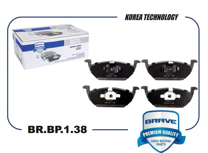 BRAVE BRBP138 Колодка тормозная