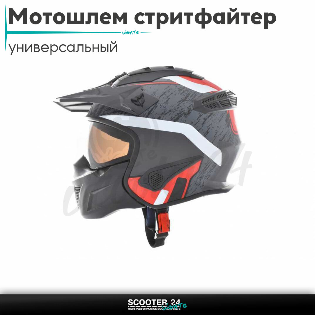 Мотошлем стритфайтер"IBK"(#819-7, YQ-79, L)шлем на мотоцикл/мопед и скутер