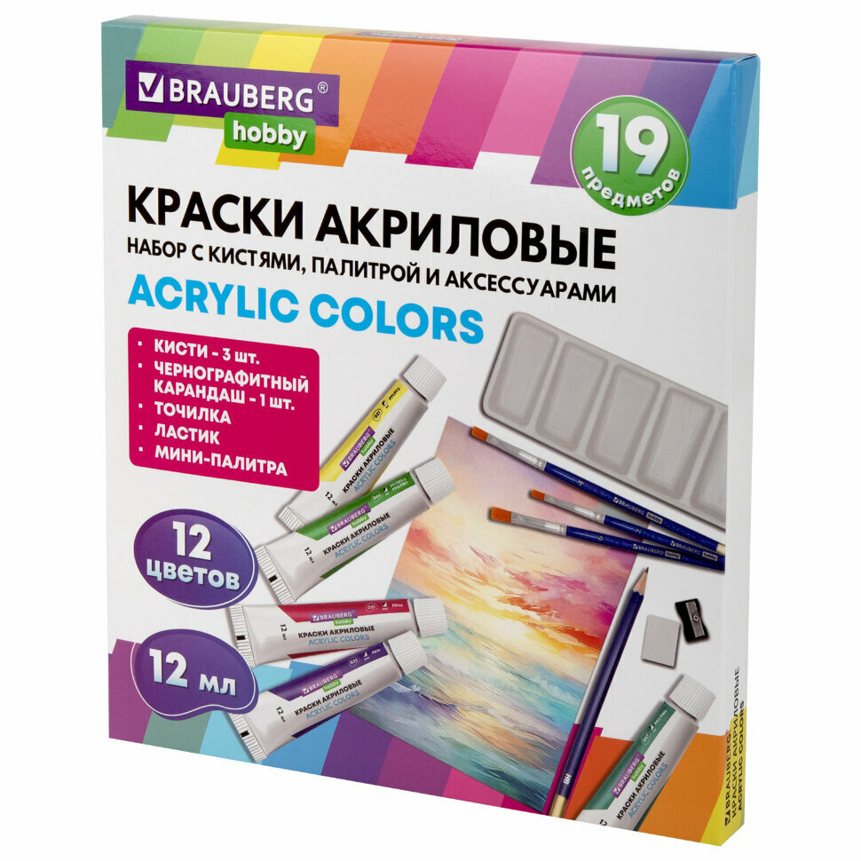 Краски акриловые художественные 12 цветов в тубах по 12 мл, кисти 3 шт, палитра, аксессуары, 19 предметов, BRAUBERG HOBBY, 192543, 192543