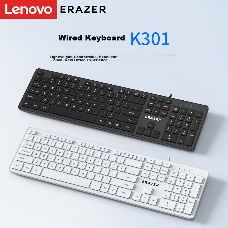 Lenovo Yinengzhe Wired Keyboard, Business Office Keyboard, Full-Size Keyboard, Plug-And Desktop/little New Laptop Compatible Wired Keyboard, White