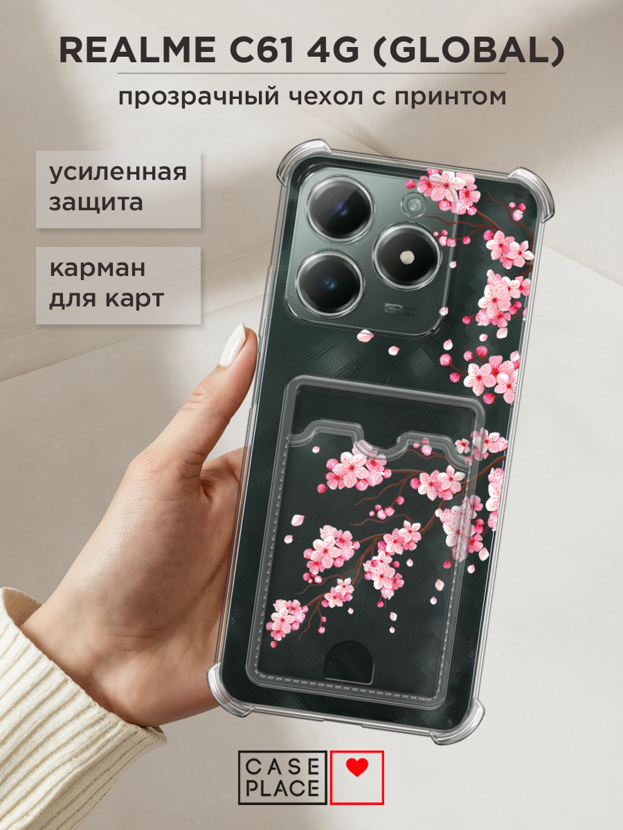 Чехол на Realme C61 4G (Global) (Реалми C61 4G) с картой и принтом "Розовая ветка сакуры"