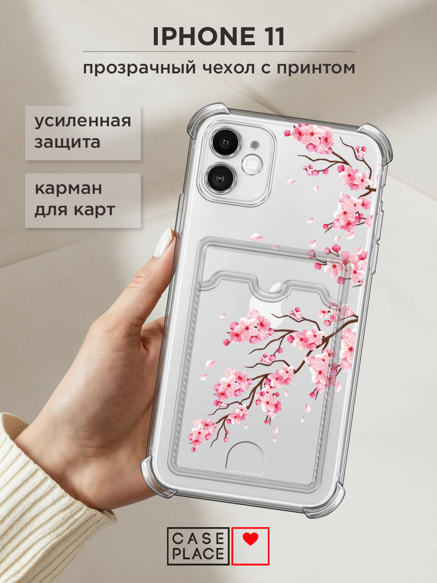 Чехол на Apple iPhone 11 (Айфон 11) с картой и принтом "Розовая ветка сакуры"