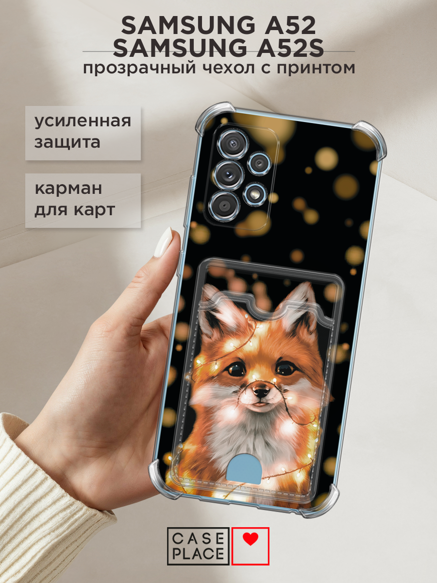 Чехол на Samsung Galaxy A52/A52s (Самсунг Галакси А52/A52s) с картой и принтом Лиса