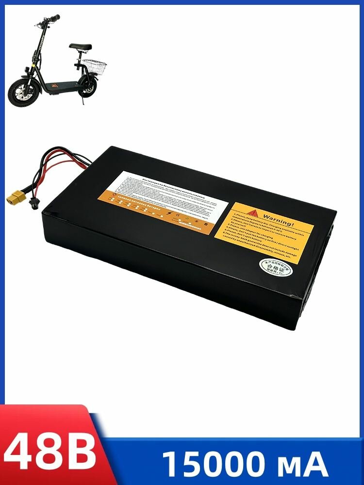 Аксессуары для гироскутера, моноколеса