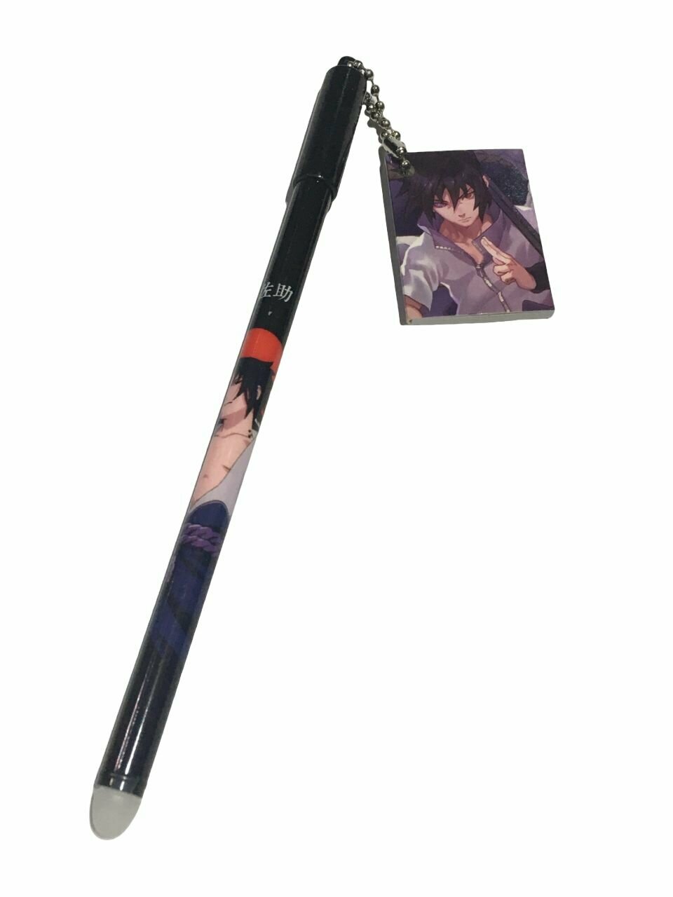 Ручка Наруто "Саске" (гелевая, пиши-стирай) +мини блокнот