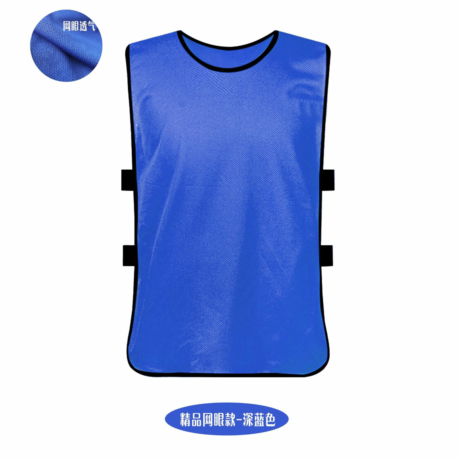 Форма баскетбольная, темно-синяя, детская