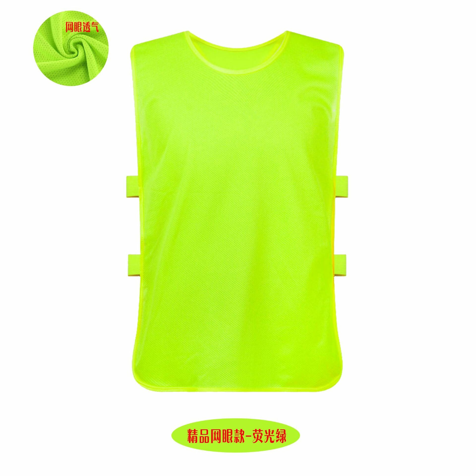 Форма баскетбольная, флуоресцентно-зеленая, детская