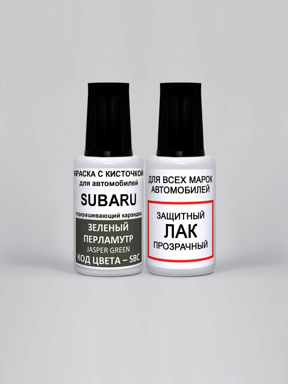 Краска для сколов во флаконе с кисточкой SBC Subaru Зеленый перламутровый металлик, Jasper Green 20 мл. , краска+лак 2 предмета