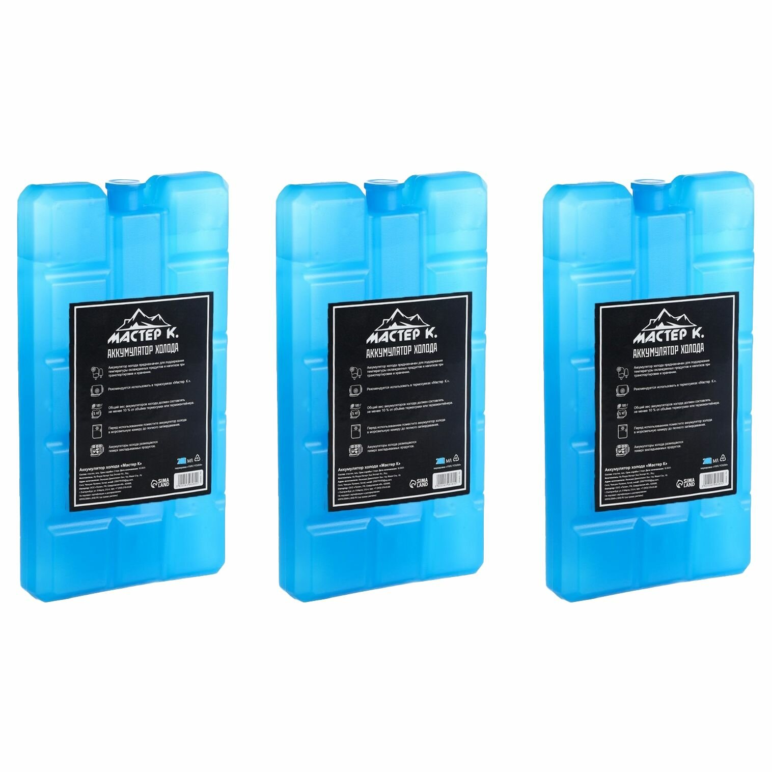 Аккумулятор холода "Мастер К" 200 мл, гелевый хладоэлемент для термосумки, охлаждающий криопакет, портативный термоаккумулятор для кемпинга, пикника и отдыха на природе, набор 3 шт.