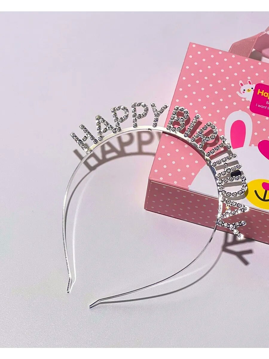 Ободок для волос День рождения Happy Birthday