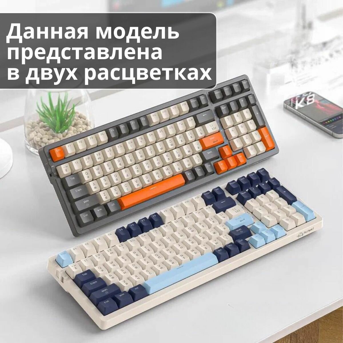 Клавиатура — фото 1