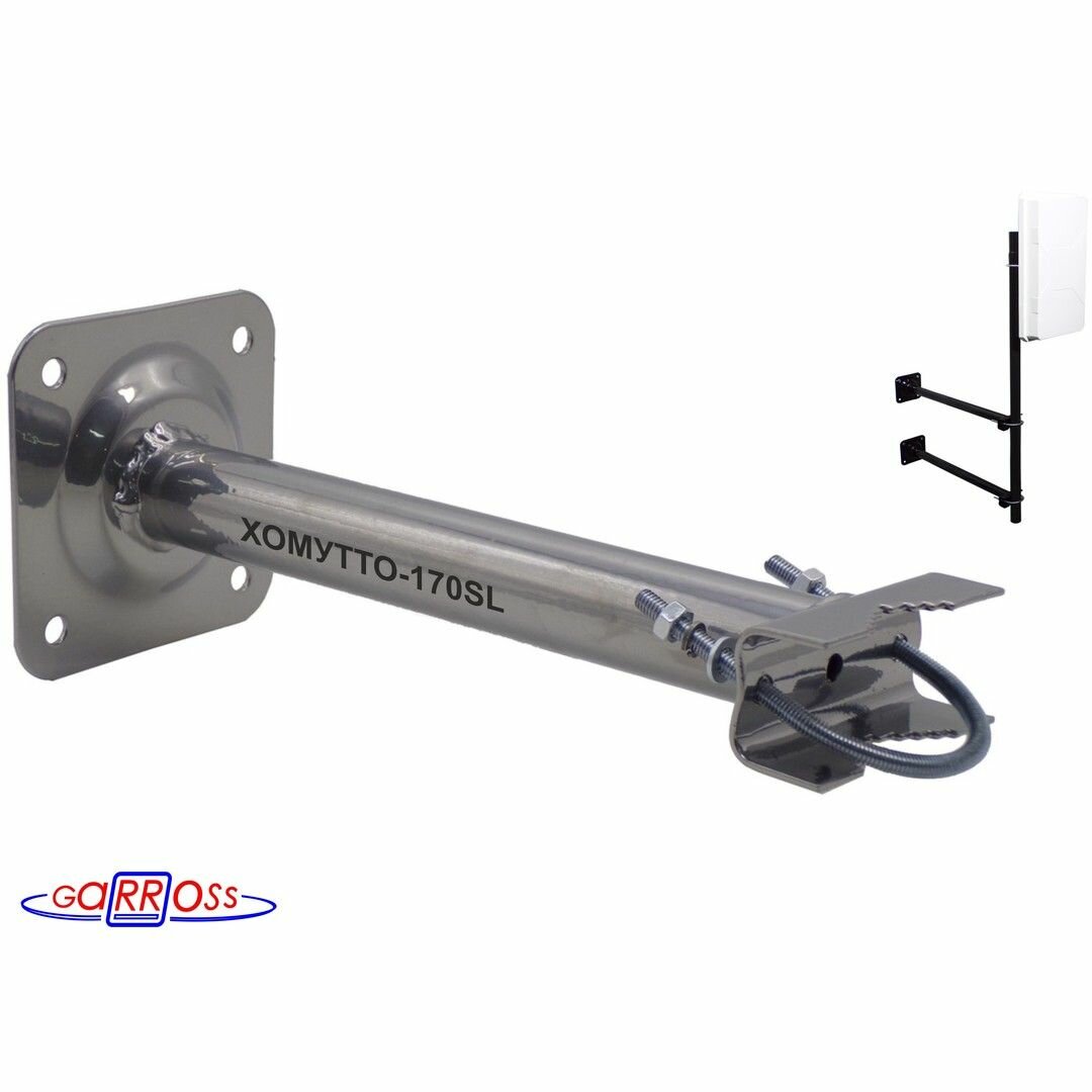 Кронштейн универсальный стальной "MAIMA-83568" для крепления мачт, трубостоек к стене вылет 0,17м, диаметр 32мм, зажим трубы до 51мм, цвет серебристый