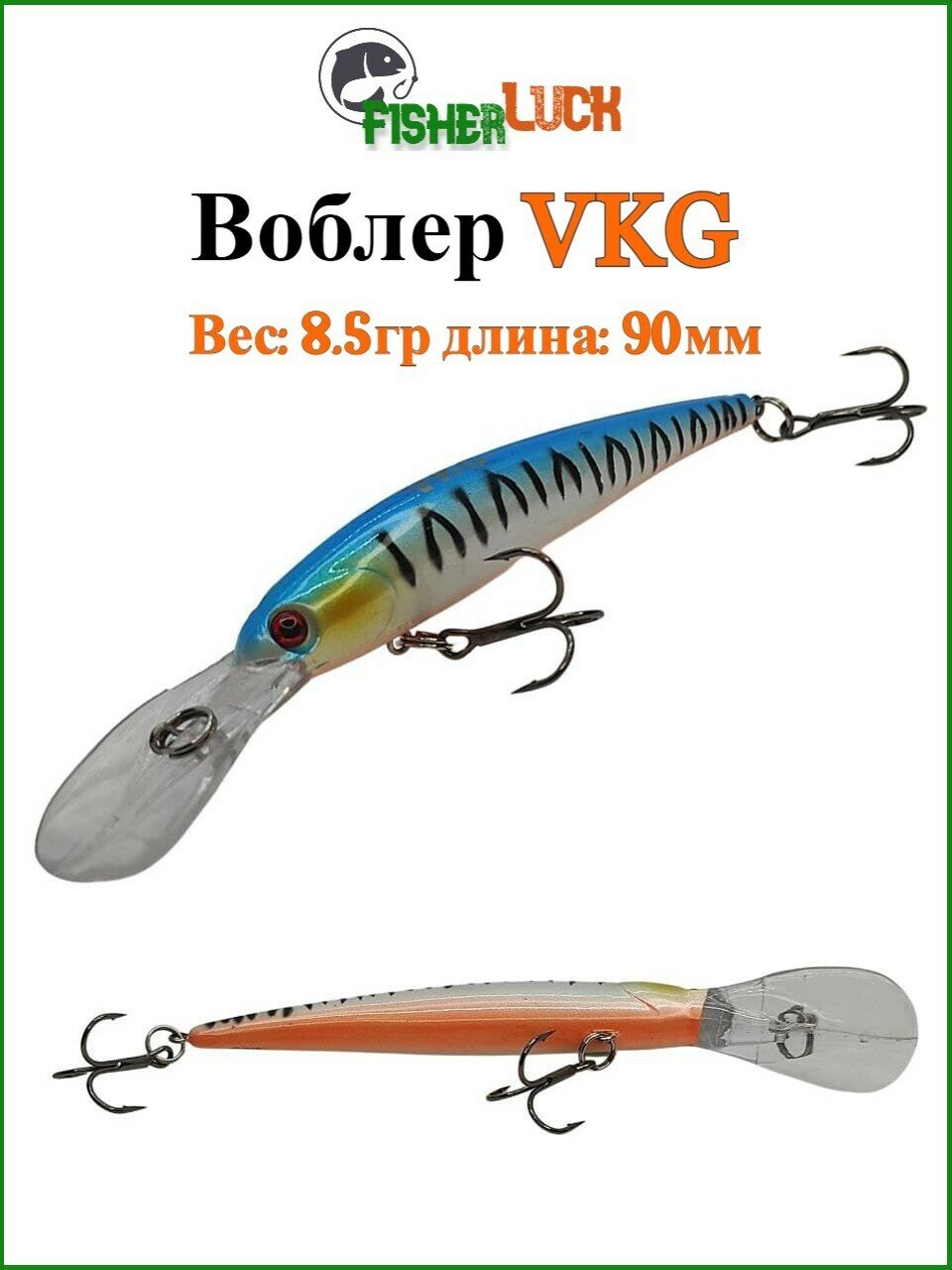 Воблер Bandit Walleye Shallow 90мм 8.5гр