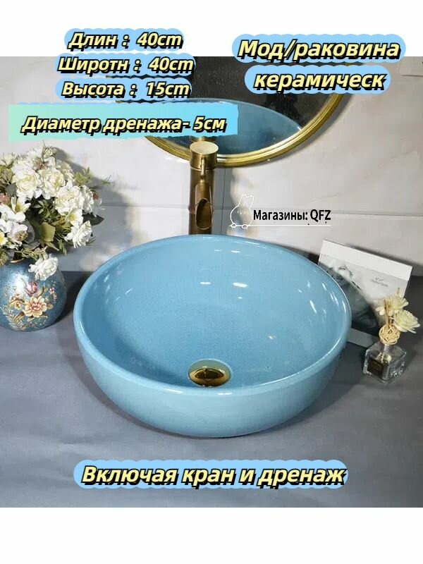 Раковина-столешница