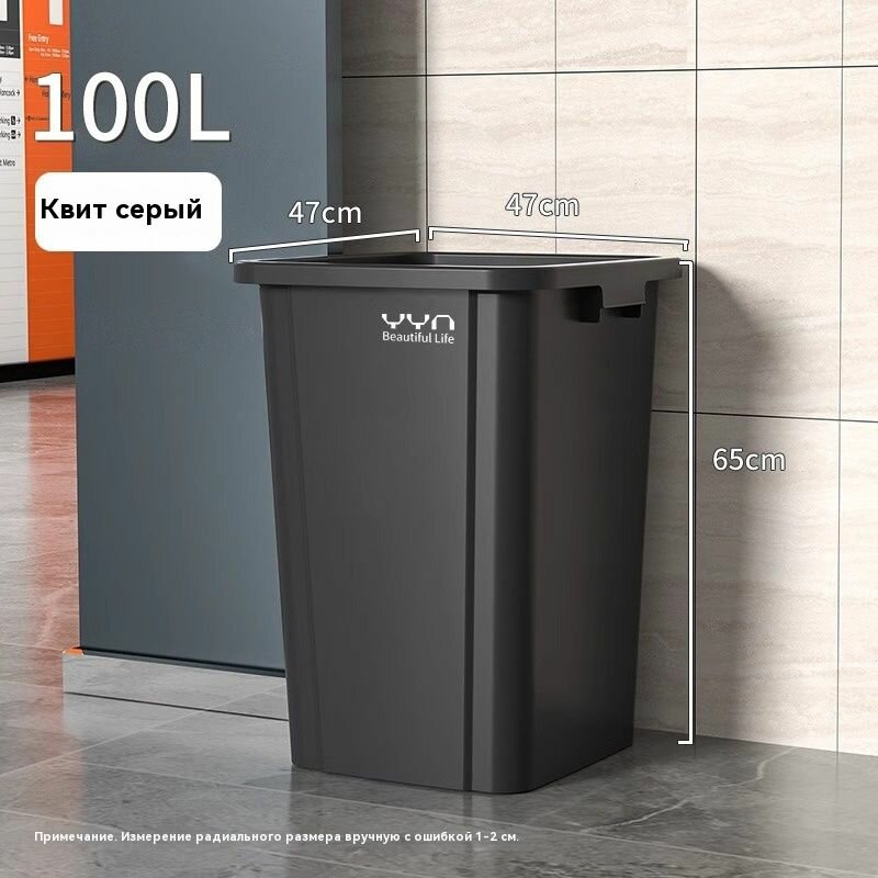 Мусорный бак, 100 л, 1 шт