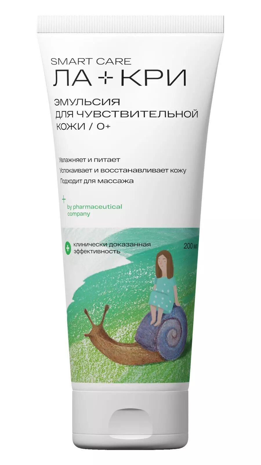 Эмульсия Ла-Кри Smart Care для интенсивного питания кожи 0+, 200 мл