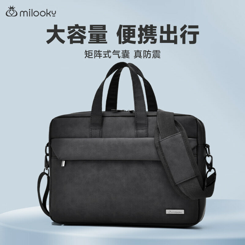 Milooky 13/14 Inch Single Shoulder Laptop Bag for Men Business Large Capacity Suitable for Huawei Apple Handheld Briefcase